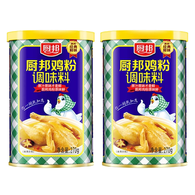 厨邦鸡粉270g×2罐增鲜提味