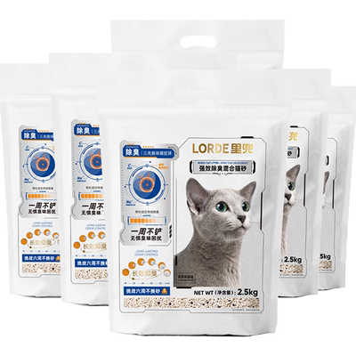 LORDE里兜混合猫砂6袋强效除臭