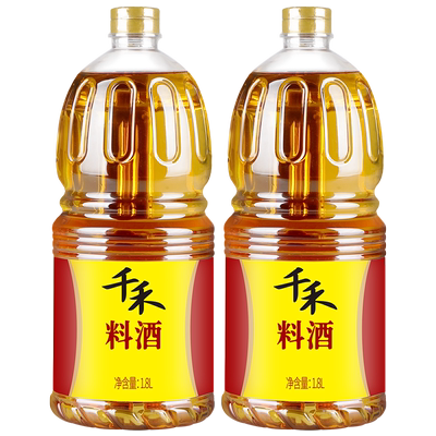 千禾大瓶装料酒去腥解膻