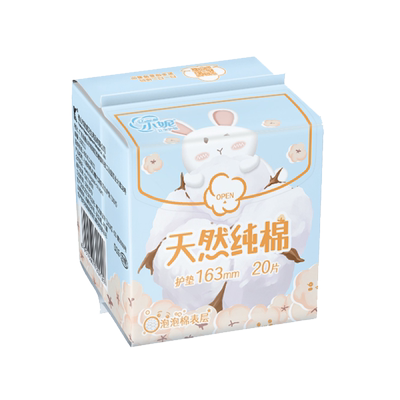 小妮163mm透气旅行卫生巾