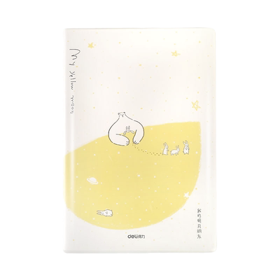 得力月月小友胶套本203mm×140