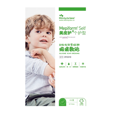 Mepiform美皮护儿童疤痕贴