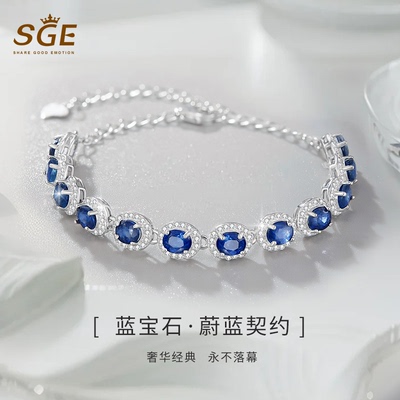正品天然蓝宝石手链女款2026新款