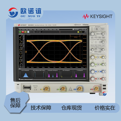 是德8G示波器MSOS804A