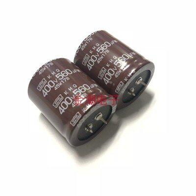 400V560UF 35X40 黑金刚 KMQ 棕色105度 全新原装 560UF 400V
