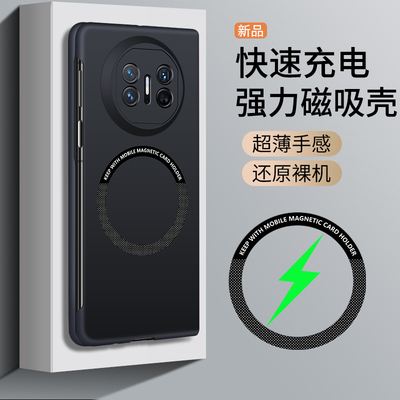 X5X3X2折叠磁吸PC硬壳