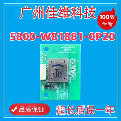 全新原装40C 443B20 55V5 65V20WIFI无线网卡5800-W81881-0P20