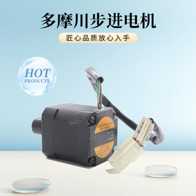 TAMAGAWA多摩川步进电机