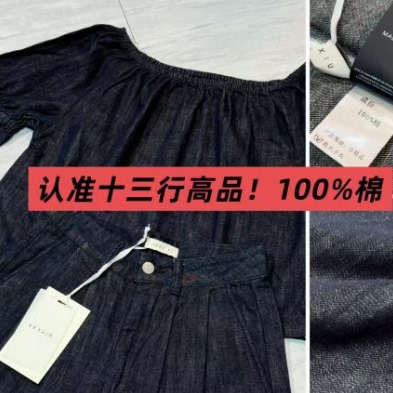 03/23W 老钱风休闲套装女2025新款泡泡袖短款上衣阔腿裤3091/3092