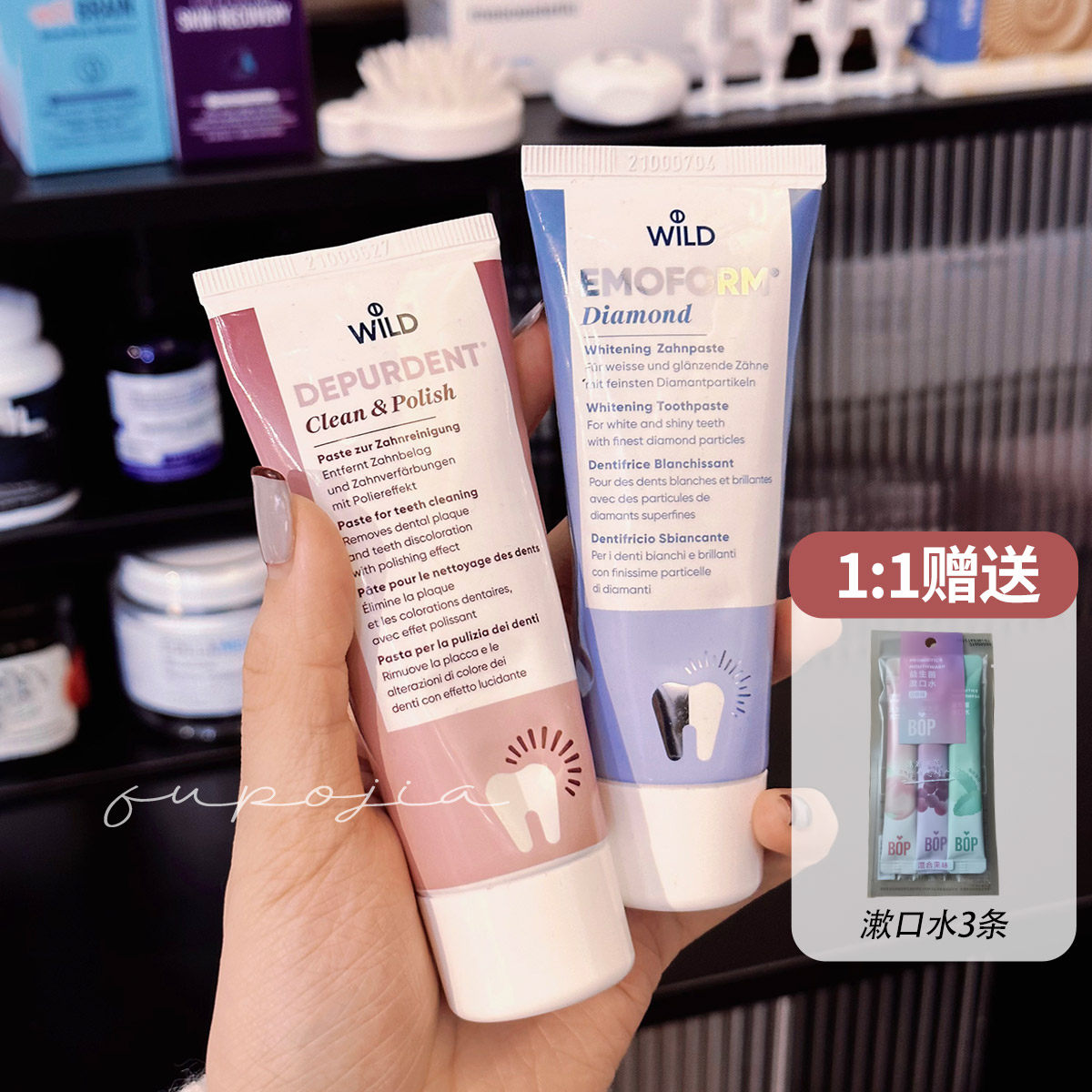 dr.wild怀尔德瑞士抛光牙膏多肽修护儿童DEPURDENT章小蕙drwild_虎窝淘