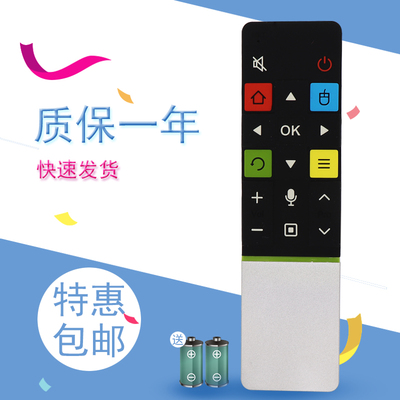 适用TCLL49H7800A-UD L55H7800A-UD曲面电视语音遥控器