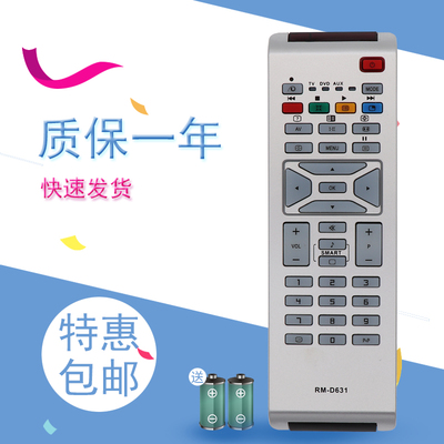 适用飞利浦电视 遥控器 42PF7320/93 42PF7320Z/93