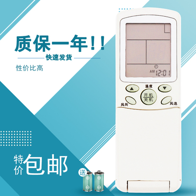 适用于海尔空调遥控器YR-H32替YR-H33 YR-H54 YR-56 YR-H02YR-H04