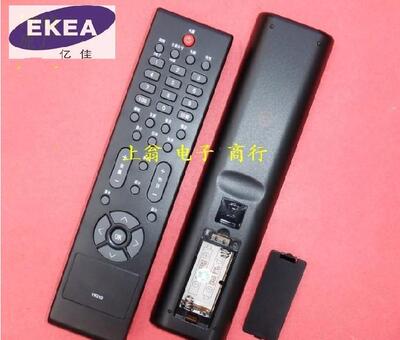 适用适用长虹 遥控器LT19519 LT22510 LT22519