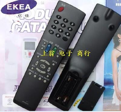 适用适用夏普遥控器 LCD-40LE700A LCD-46LE700A