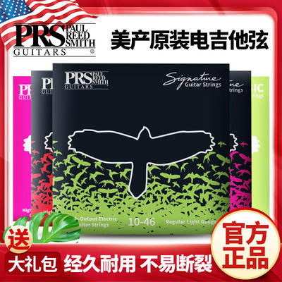 镀镍钢弦音色饱满手感细腻