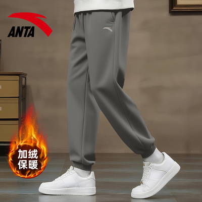 安踏运动裤男士加绒保暖