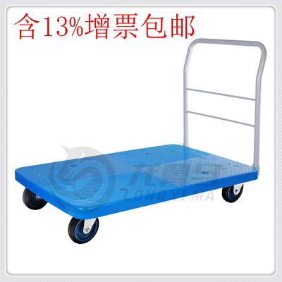 静音单层固定超大pla600y手推车