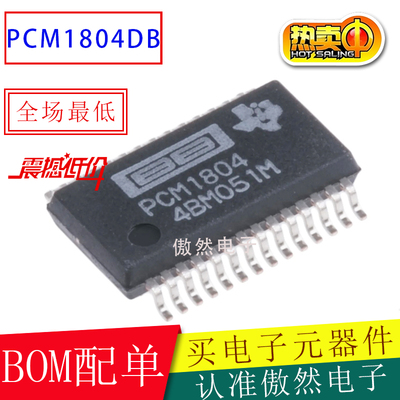 BB/ADPCM1804DBR芯片