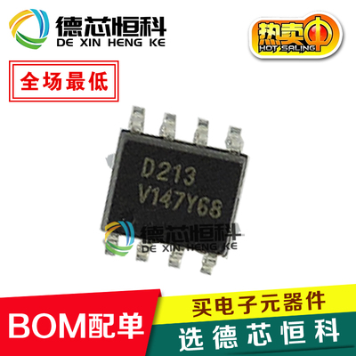 全新原装D213 MOCD213R2M MOCD213贴片SOP-8双通道光电隔离耦合器