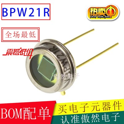 VISHAYBPW21光电二极管硅光电池