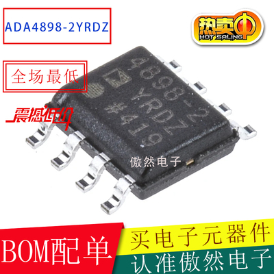 ADA4898-2YRDZ ADA4898-2YR精密放大器ADA4898-2低噪声运算放大器
