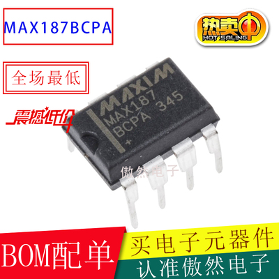 Maxim美信MAX187BCPA转换器芯片