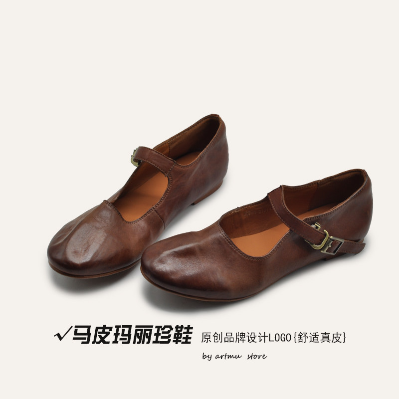 Artmu阿木原创水洗马皮单鞋女平底2026新款玛丽珍鞋法式小皮鞋