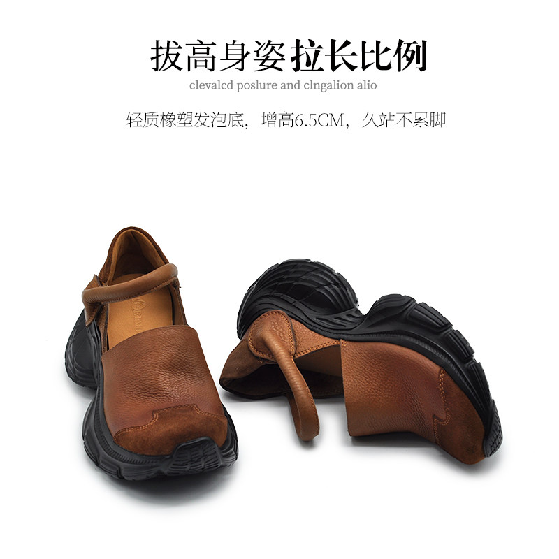Artmu阿木原创复古厚底休闲玛丽珍鞋小众单鞋增高2026新款老爹鞋