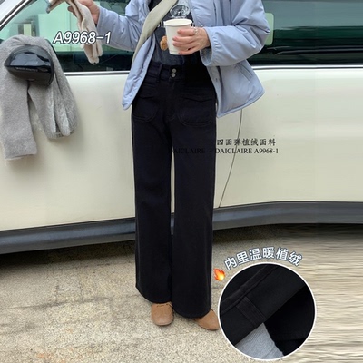 代嘉儿A9968-1植绒牛仔裤女2025冬款黑色复古高腰两扣十分筒喇裤
