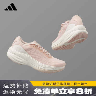 阿迪达斯新款女鞋厚底跑步鞋
