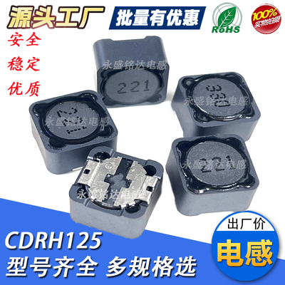 贴片电感厂高品质出厂价