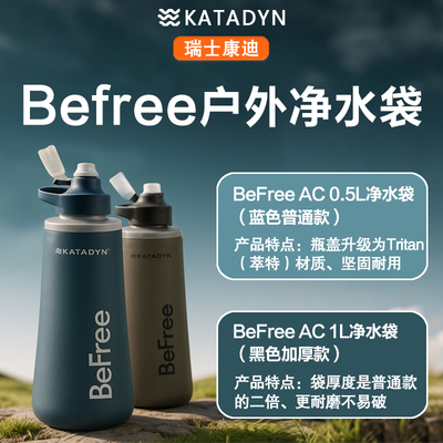 户外便携式水杯大容量