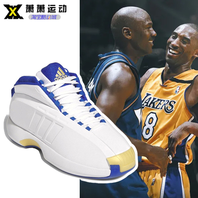 阿迪达斯男子减震低帮哈登篮球鞋
