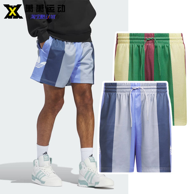 Adidas三叶草男子运动短裤经典透气休闲针织五分裤IY7376/7393