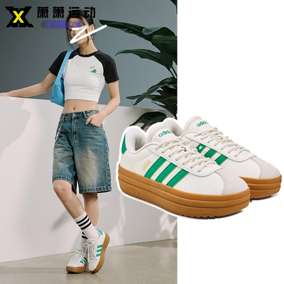 Adidas阿迪达斯女子板鞋GRAND COURT厚底增高鞋低帮休闲鞋JQ7832