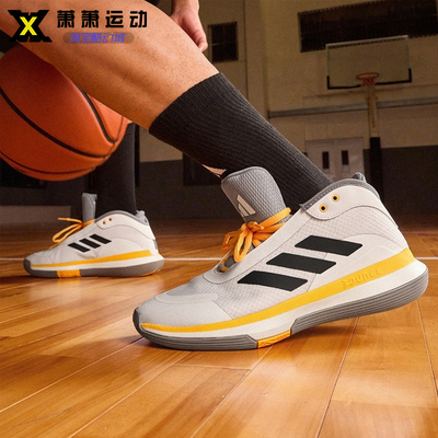 阿迪达斯减震休闲篮球鞋