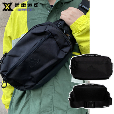 阿迪达斯男女运动休闲斜挎背包