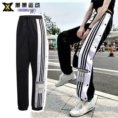 休闲裤三叶草透气休闲