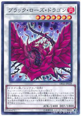 【卡牌】N/NPR/DT UR/CSOC UR/GS05 GR 黑蔷薇龙