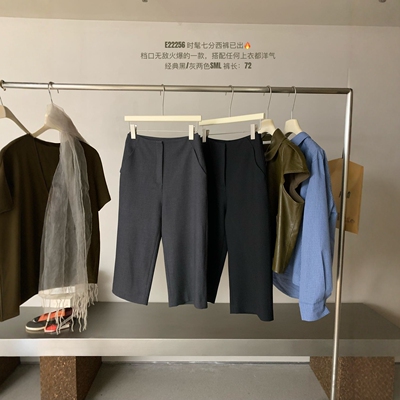 Enxi蒽茜22256韩系高腰修身显瘦七分西装裤女2026秋季百搭休闲裤