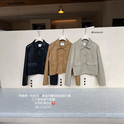 卡蔓诗韩系翻领PU皮短款皮衣女