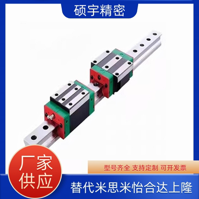 直线导轨SSEBWZ/SEBWZ/SSE2BW/SEBW9 G -50/80/110/140/170/230