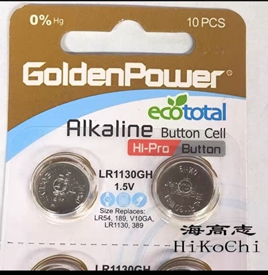 2粒goldenpower LR1130GH LR54 189 V10GA 389电池1130 sr54 Lr54