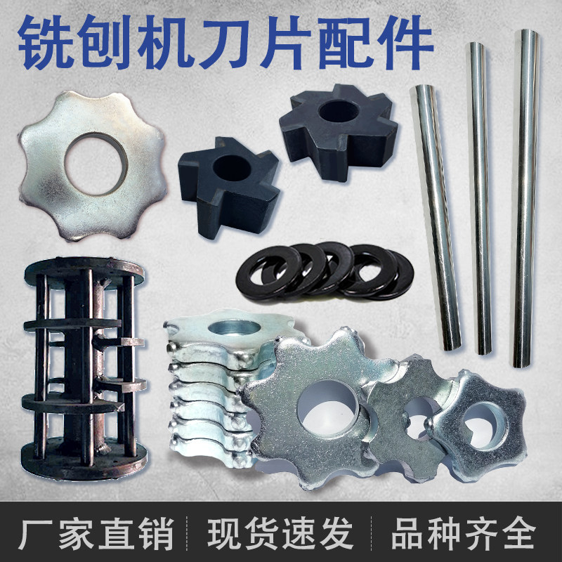 五齿五角铣刨机刀片沥青路面铣刨机耐磨合金刀头铣刨刀片六齿八齿