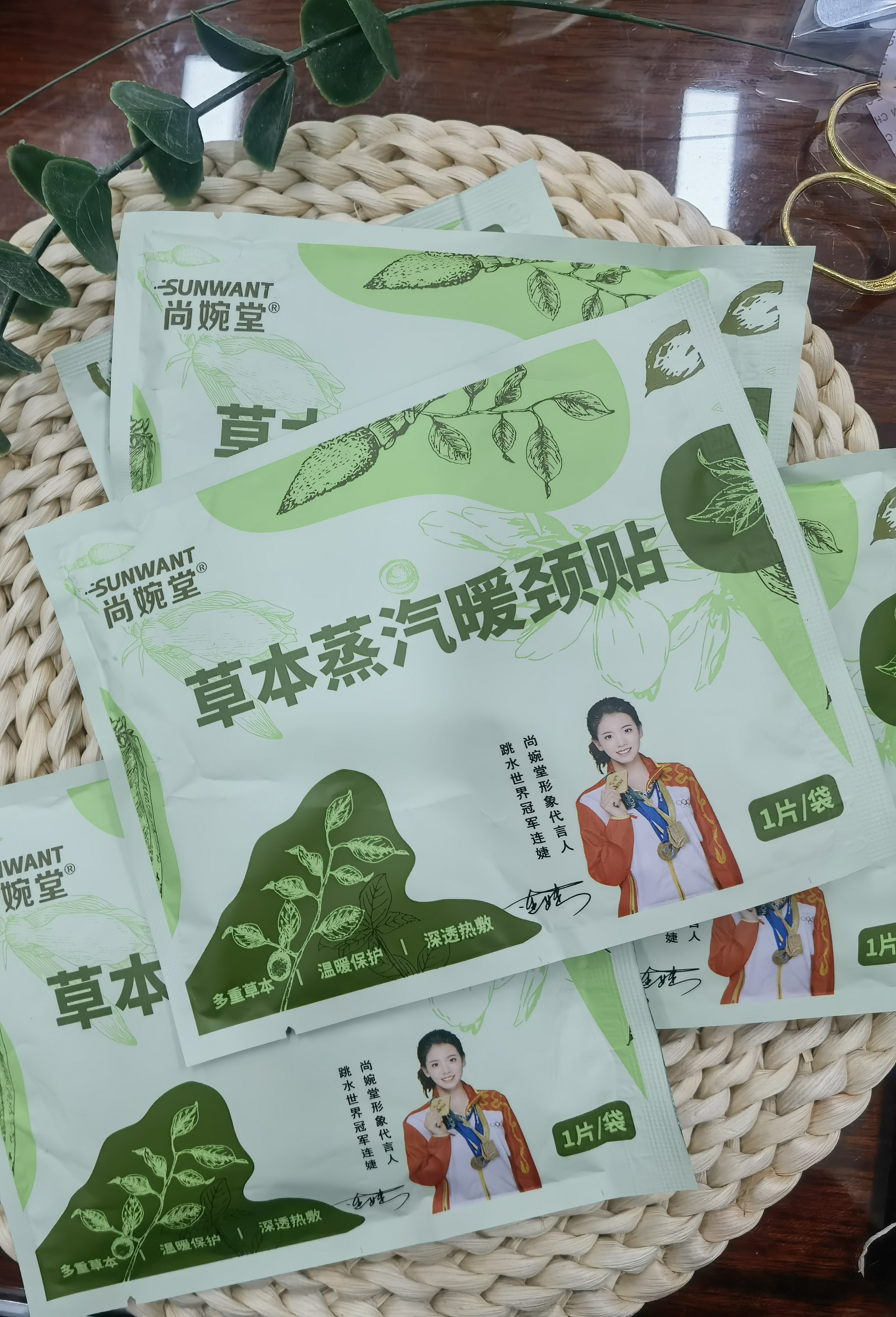 尚婉堂暖颈贴暖宝宝贴自发热暖贴暖身贴