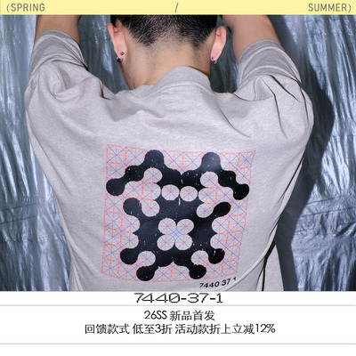 液化系统网格花棕色印花短袖T恤