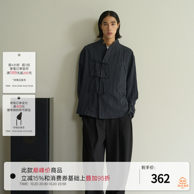 莱赛尔羊毛水洗做旧衬衣外套罩衣