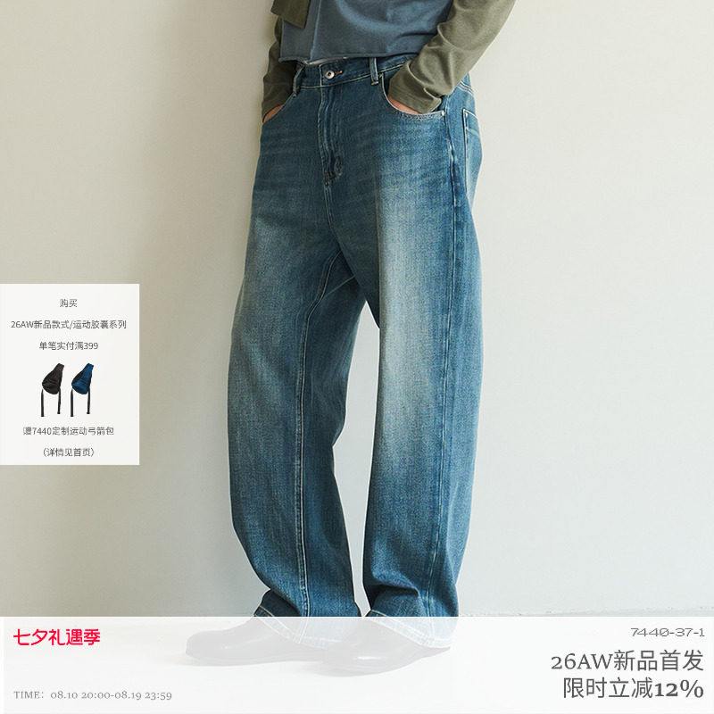 7440 37 1 AW26 13.3oz莱赛尔四面弹水洗自然做旧亲肤直筒牛仔裤