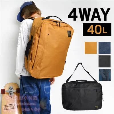 旅行日本多功能双肩背包